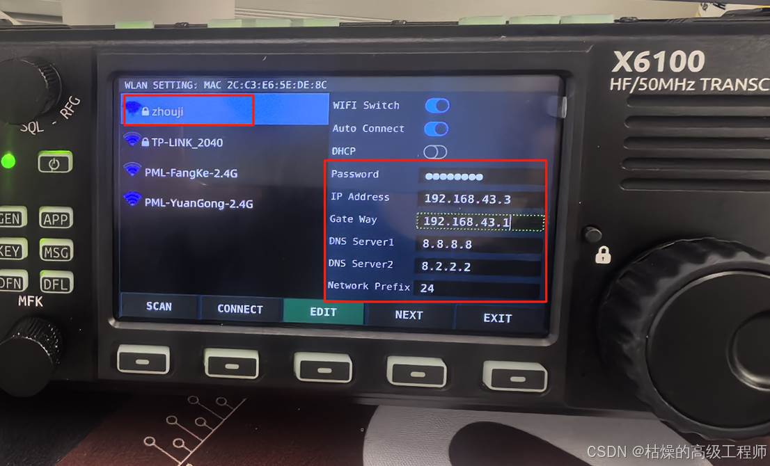 协谷6100+WFview软件操作指南-CSDN博客