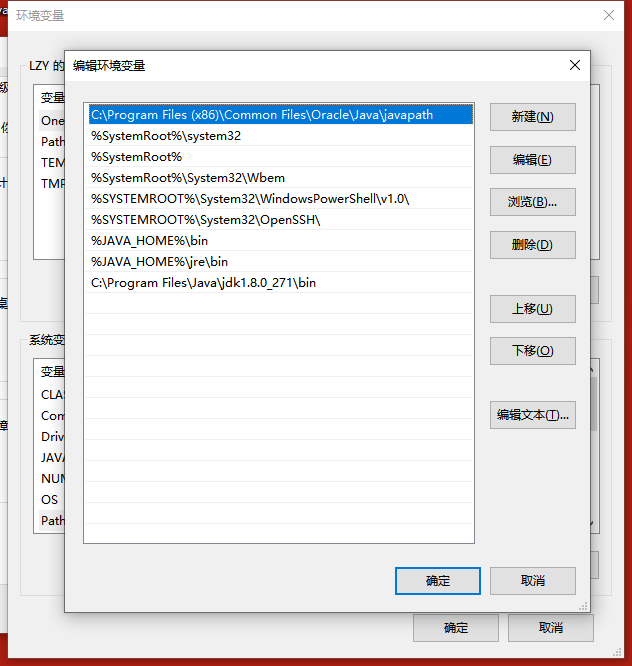 Java/JDK1.8.0_271下载安装与环境配置（Windows 10 超详细的图文版教程 ）-CSDN博客