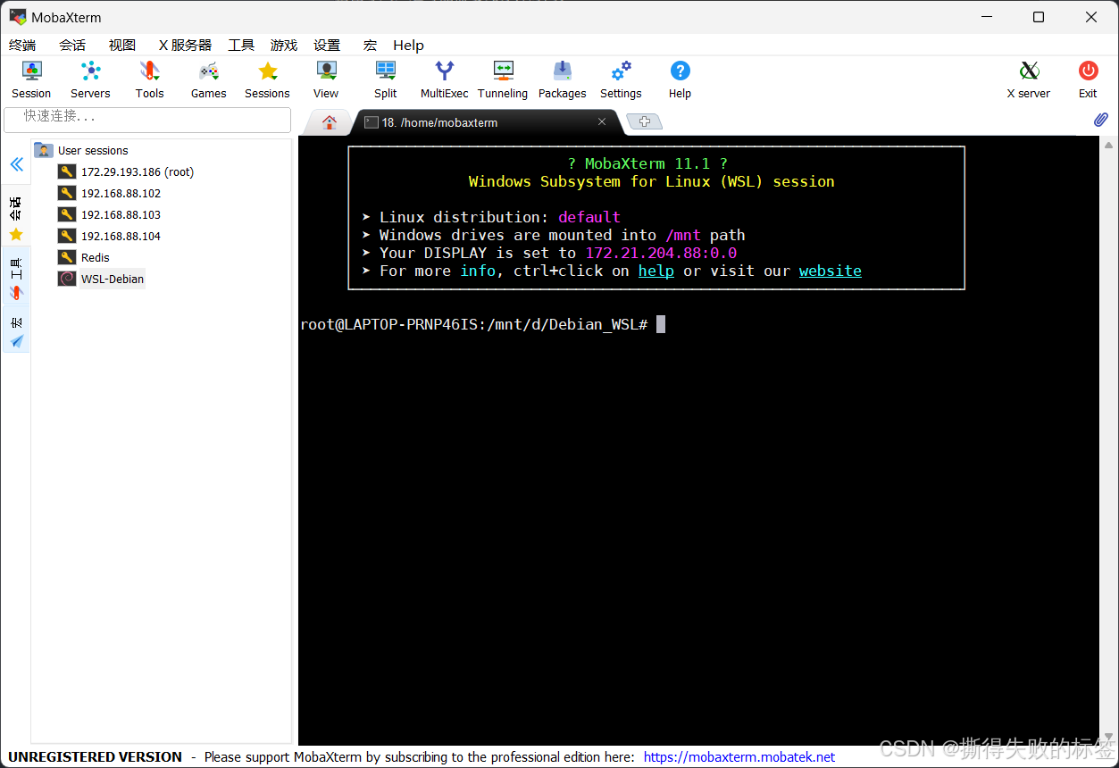 启用 WSL并使用 Moba 连接_mobaxterm连接wsl-CSDN博客
