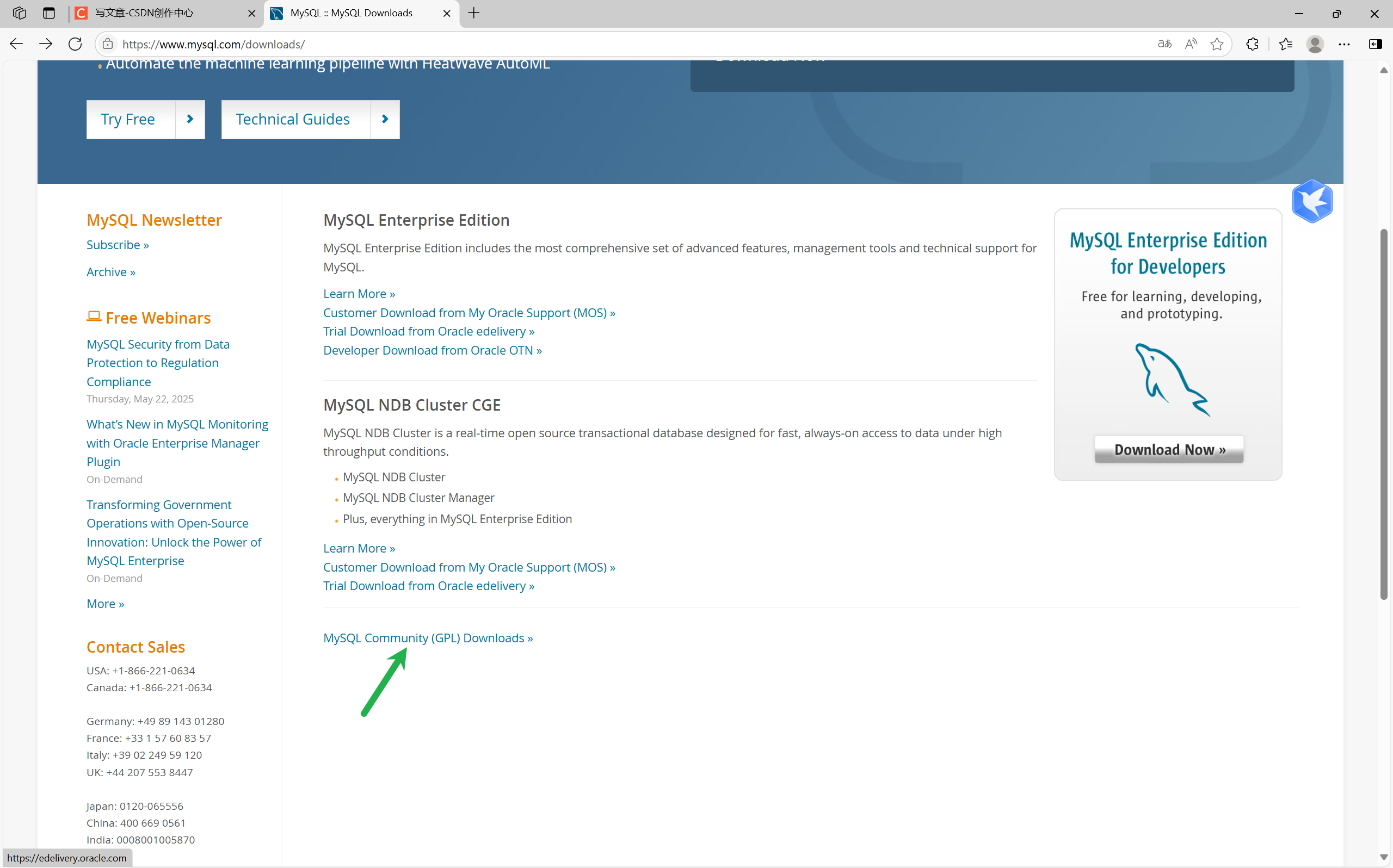 Linux 换源 yum安装 nginx和mysql下载_linux 使用yum方式切换nginx版本-CSDN博客