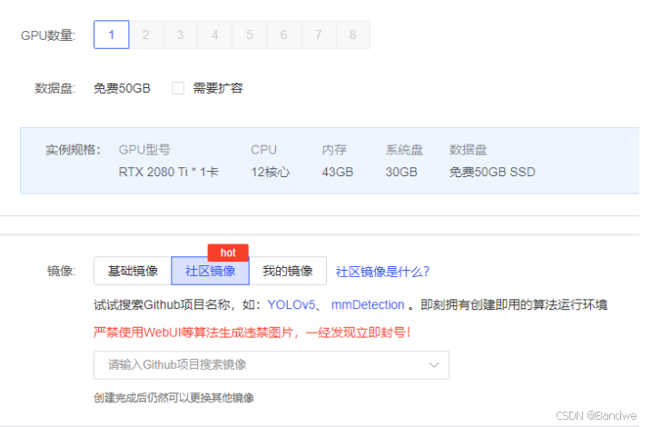 AutoDL云部署RVC_autodl rvc-CSDN博客