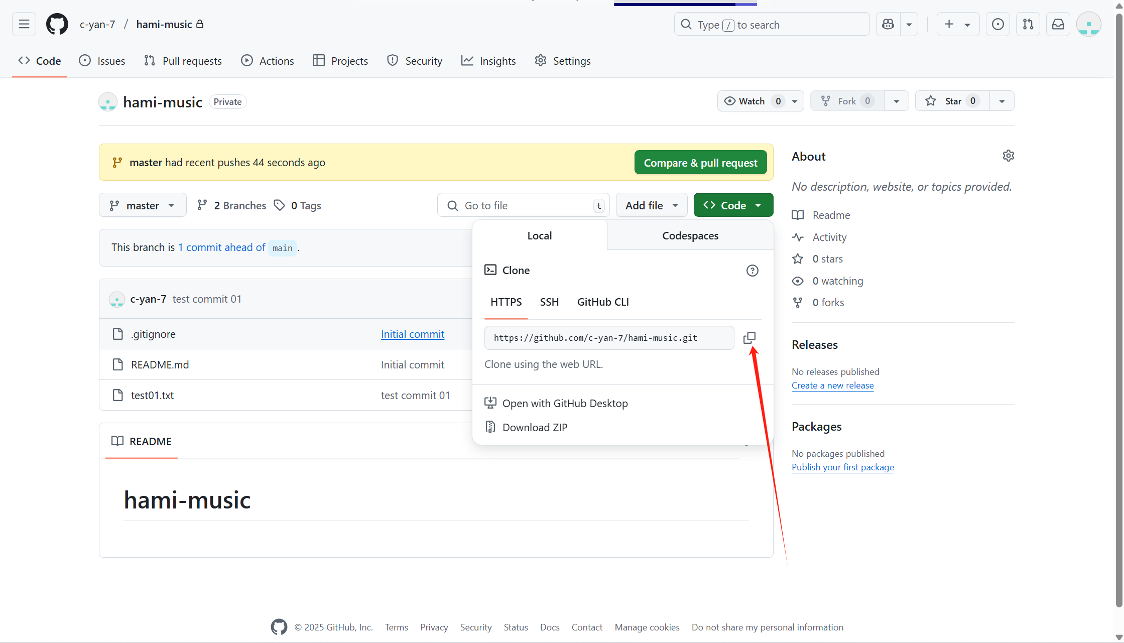 手把手教你玩转Gitee和GitHub：HTTPS/SSH连接与密钥管理全解析_HTTPS与SSH连接区别解析-CSDN博客