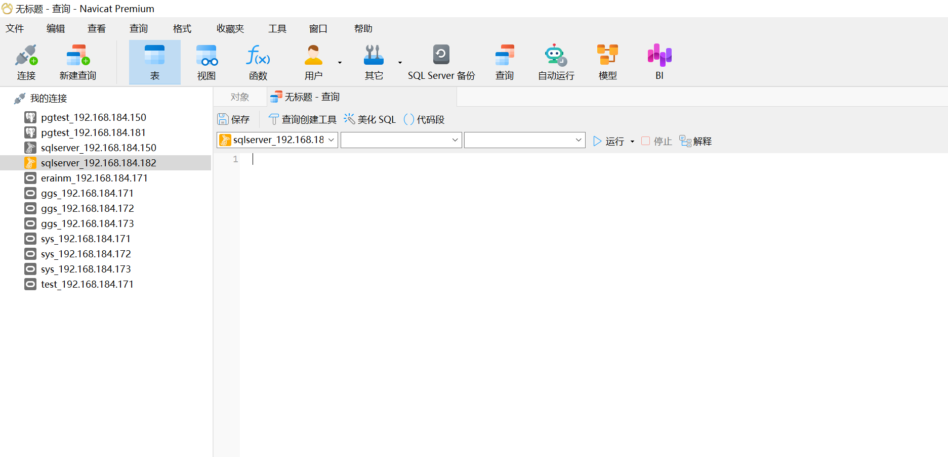 SQLServer【安装篇】02：CentOS 8.0【在线】【离线】安装SQL Server 2022及使用_sqlserver离线安装 ...