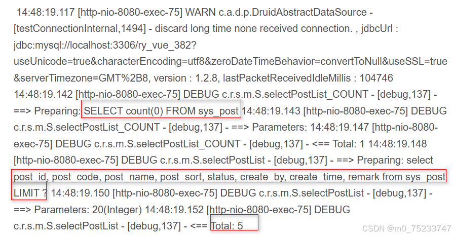 Ruoyi的数据分页_若依 sqlserver分页-CSDN博客