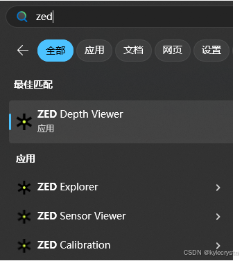 zed相机的安装和使用_zed相机安装-CSDN博客