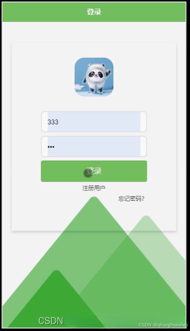 附源码 计算机毕业设计pythonuniapp垃圾分类小程序rt22h程序lw远程部署python22h Csdn博客