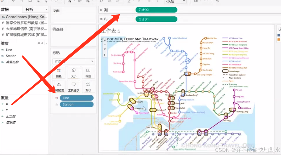 Tableau-Day7-CSDN博客