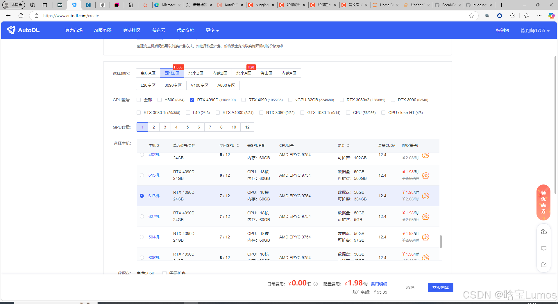 autodl租用gpu并使用远程xshell连接pycharm_pycgarm community远程连接autodl-CSDN博客