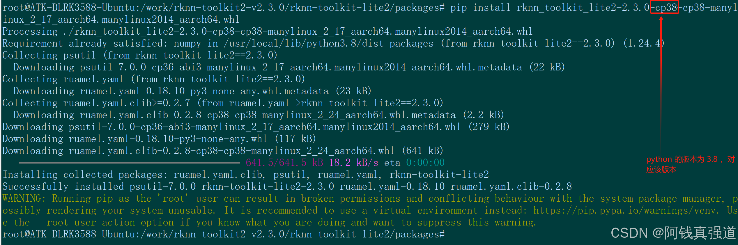rk3588 更新推理库，安装python rknn-toolkit-lite2 推理环境_更新rknn库-CSDN博客