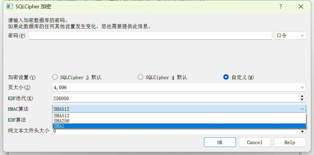 使用DB Browser for SQLite打开使用SQLCipher 加密的Sqlite数据库文件-CSDN博客