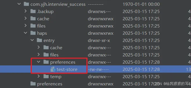 首选项（Preferences）核心操作_刷新preference中的数据-CSDN博客