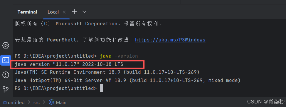 2025IDEA全局配置jdk，Maven（本文以jdk11， Maven3.8为例）_jdk11安装及idea配置教程-CSDN博客