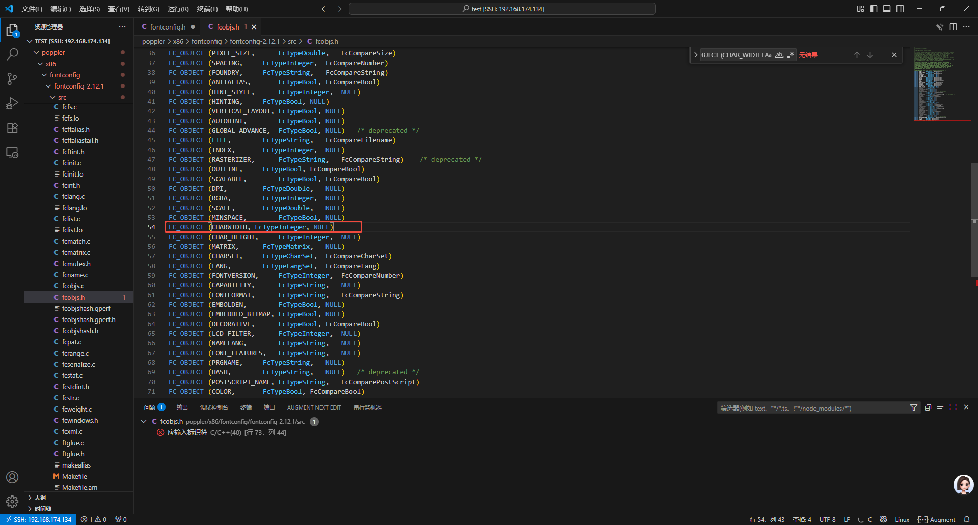 解决fontconfig编译报错PRI_CHAR_WIDTH_STRONG_fcobjshash.h] error 1-CSDN博客
