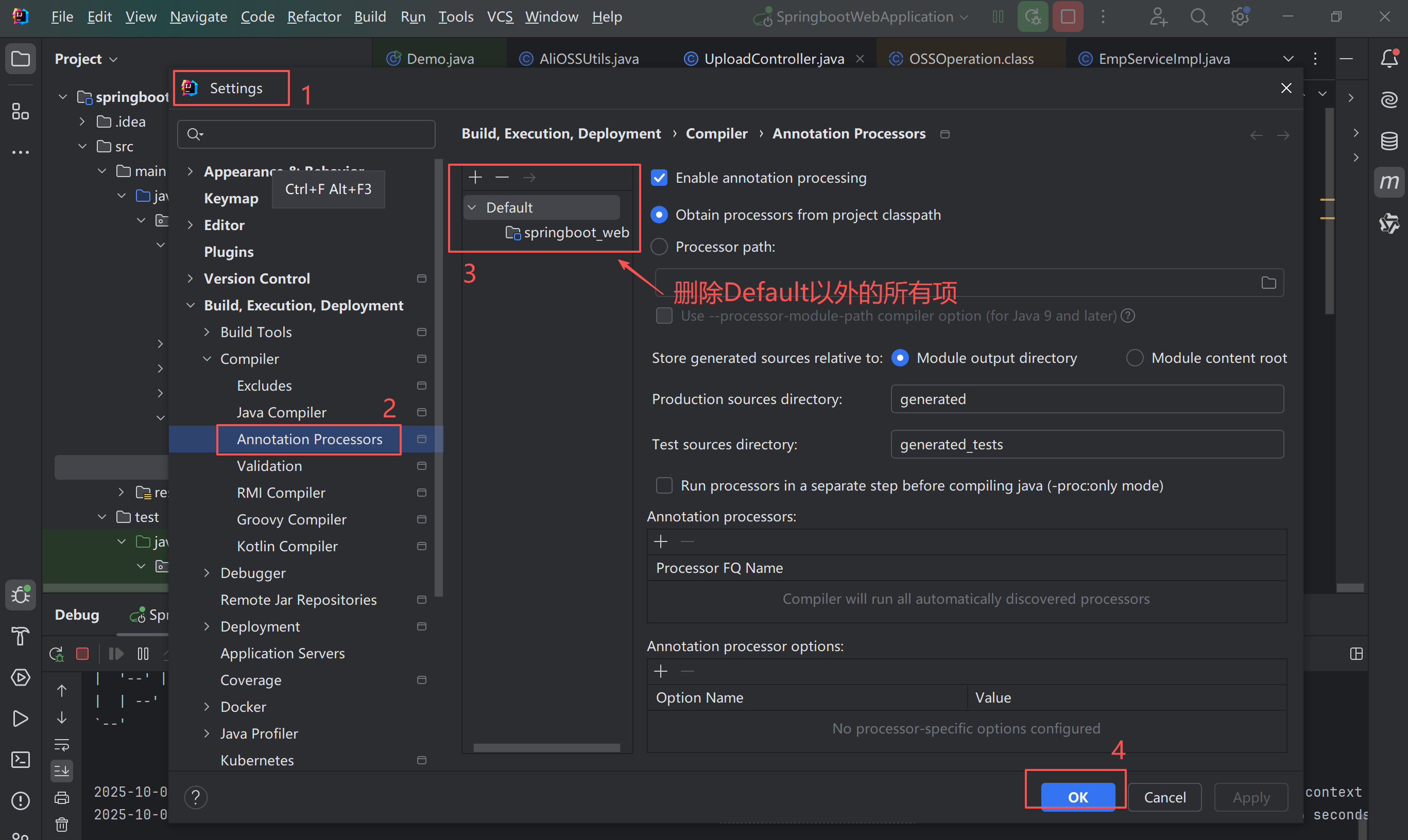 【解决方案】Java:找不到符号 符号: 方法 setUpdateTime(java.time.LocalDateTime) 位置: 类型为com.itheima.pojo.Emp的变量 ...