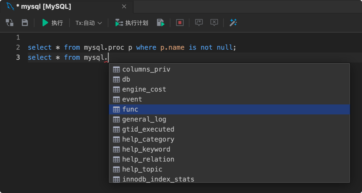 免费好用的MySQL数据库管理工具—SQLark：考OCP认证，高效管理数据库就靠它！-CSDN博客