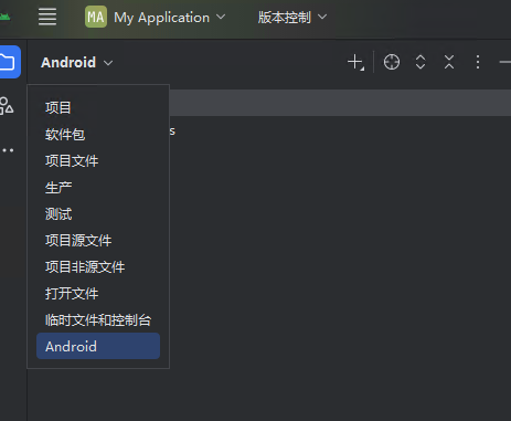 安卓app开发基础-CSDN博客
