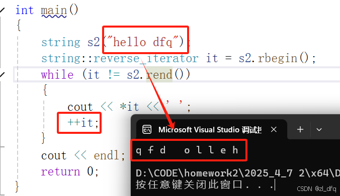 string类 之 【常用接口简介】本文的代码示例都已包含头文件且展开了命名空间std-CSDN博客