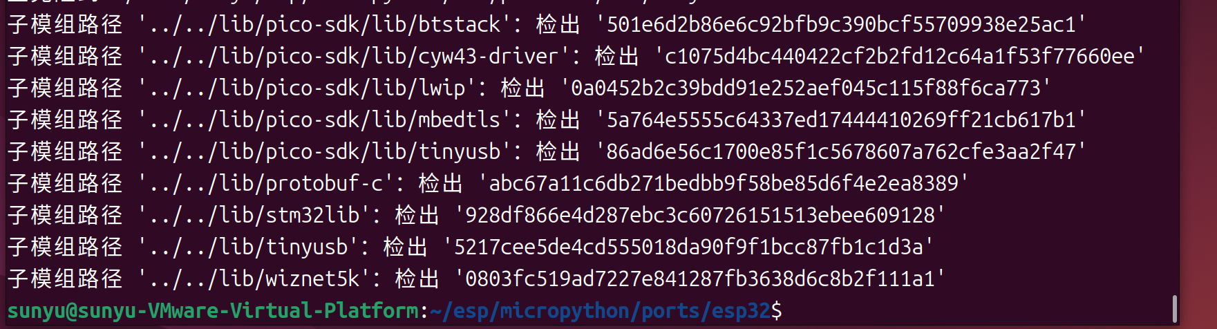 Esp32micropython编译固件esp32micropython固件自编译 Csdn博客