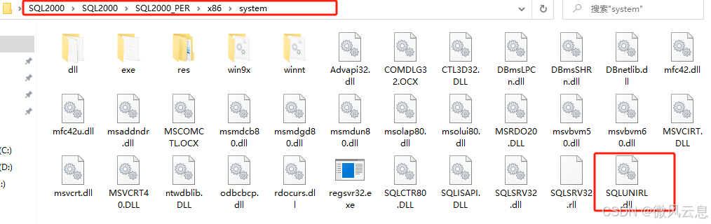 windows10/windows11安装MSSQL2000报错_win11安装sql2000-CSDN博客