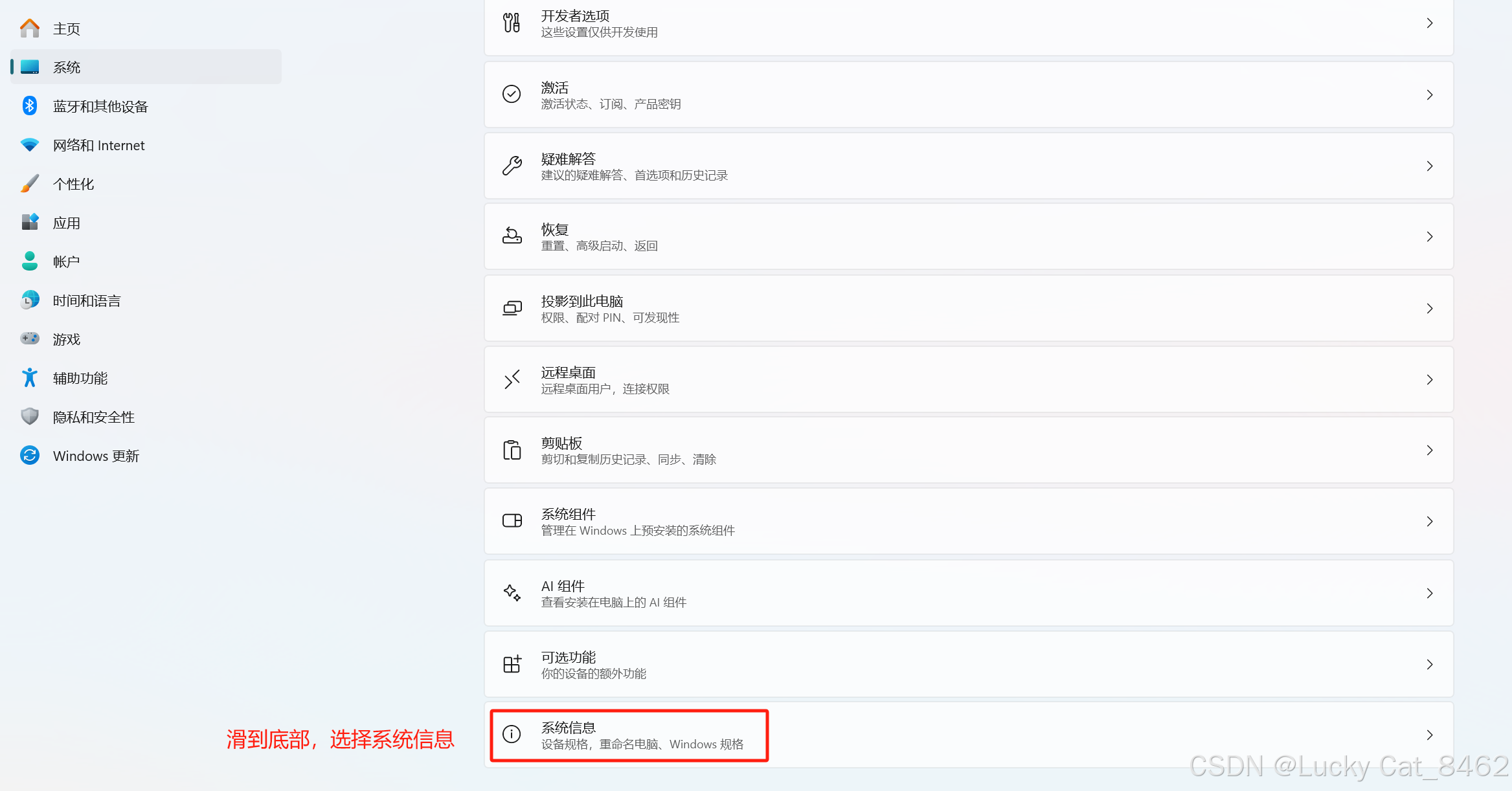【2025年超详细】Git 系列笔记-1 Git简述、Windows下git安装、Linux下git安装_windows git-CSDN博客