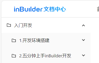 三分钟了解浪潮 inBuilder 社区版的强大之处_浪潮inbuilder官网-CSDN博客