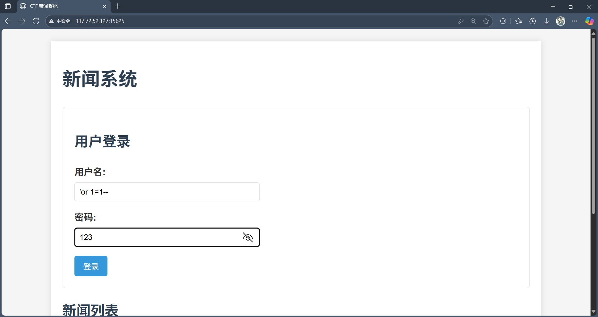 Bugku-Web题目-Simple SQL injection_bugku simple sql injection-CSDN博客