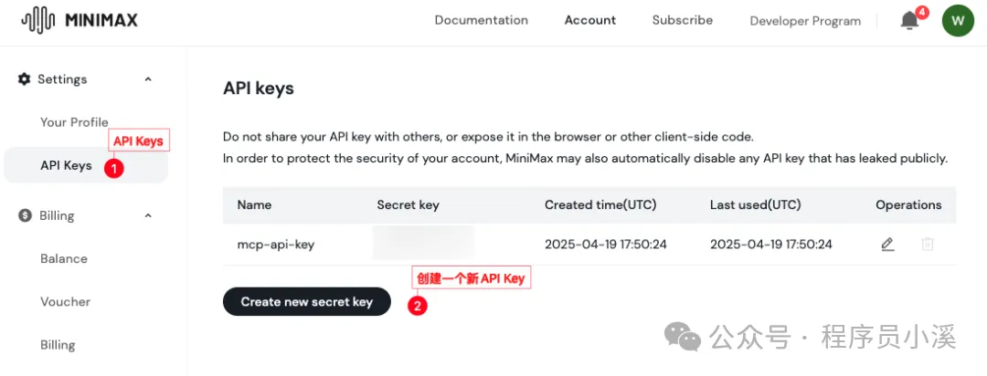 追赶一趟Minimax M2限时免费末班车_minimax m2全球免费-CSDN博客