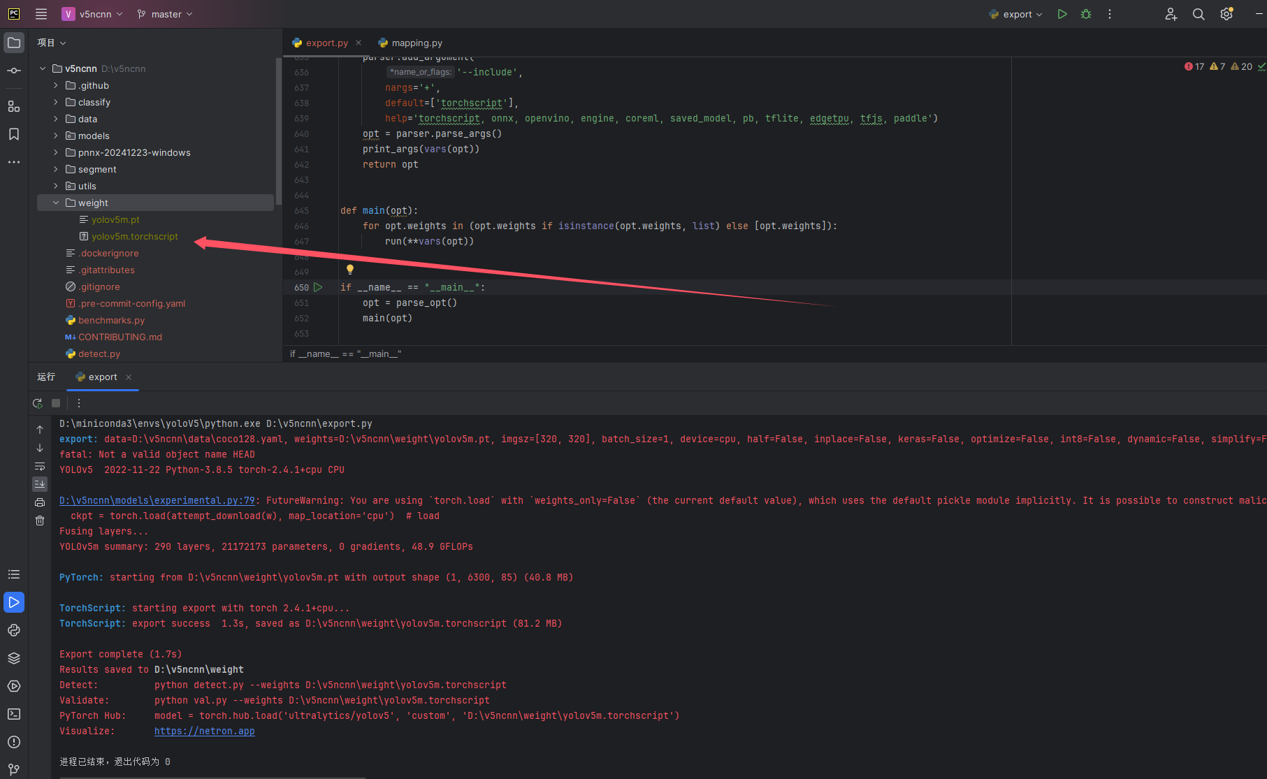 pycharm AttributeError: module ‘numpy‘ has no attribute ‘object‘.`np.object` was a deprecated ...