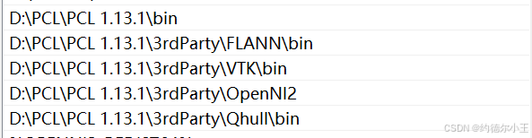 VS Code配置PCL开发环境（保证一遍成功）_vscode配置pcl-CSDN博客