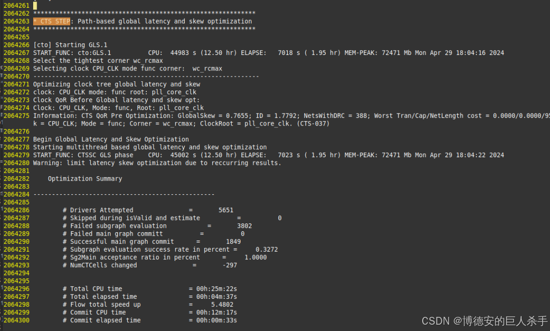 ICC2 CTS LOG分析_cts cluster-CSDN博客