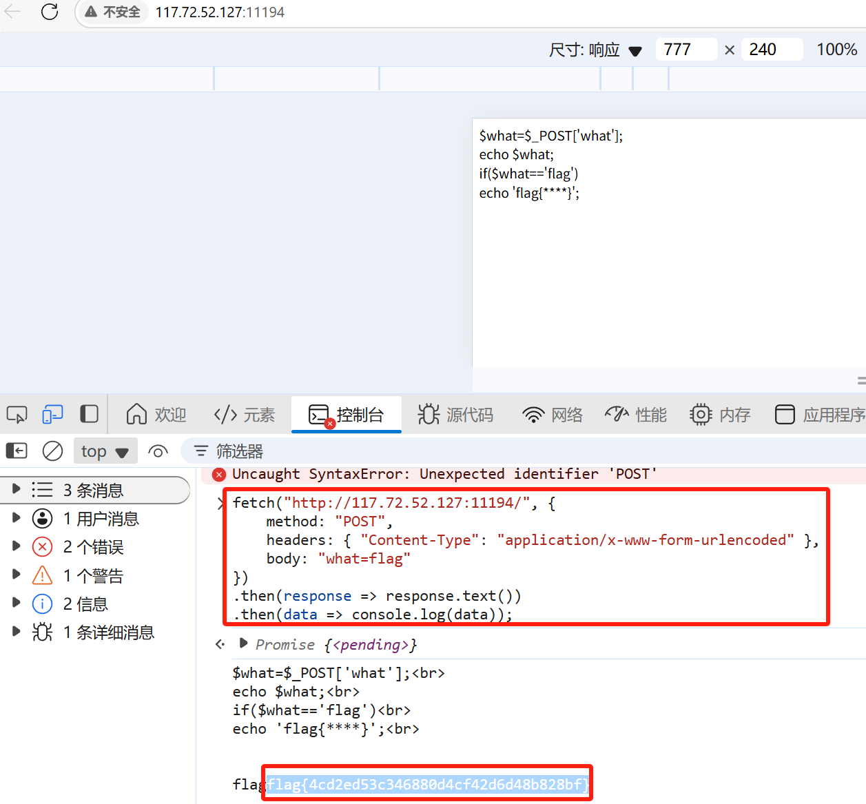 CTF——Web-CSDN博客
