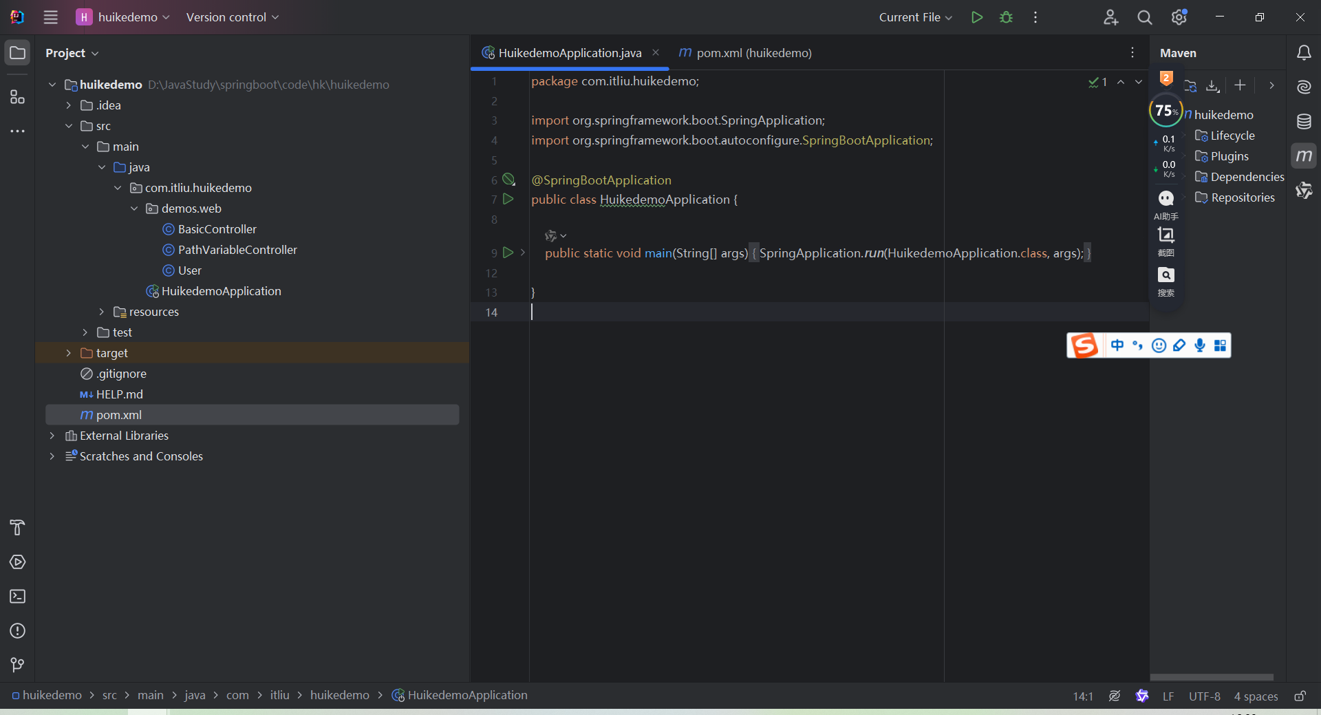 新建SpringBoot项目爆红怎么办？_org.springframework.boot爆红-CSDN博客