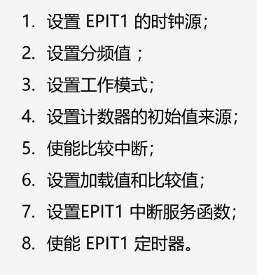 day47-硬件学习之时钟-CSDN博客