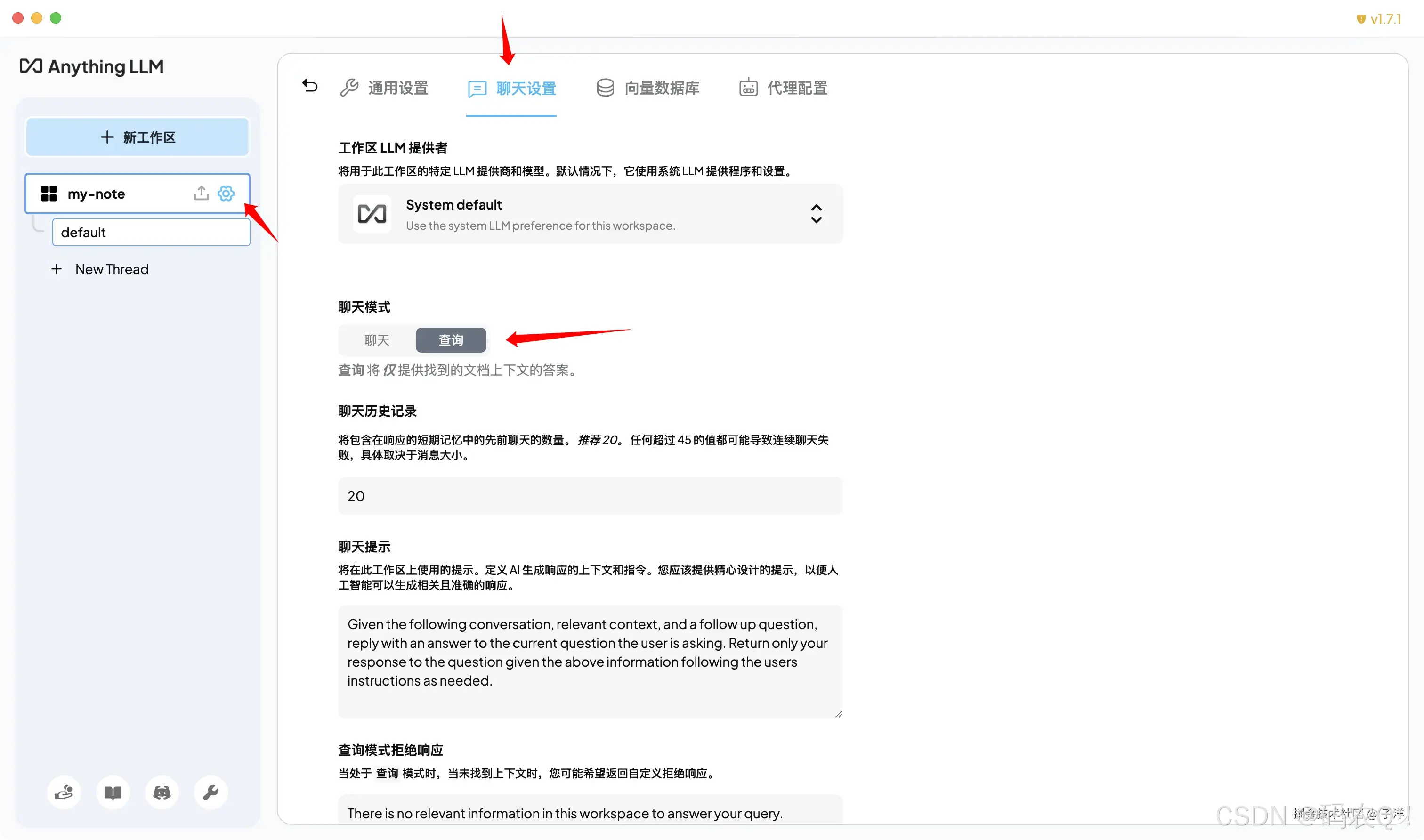 AnythingLLM + Ollama 实现私有知识库_anythingllm github+agent-CSDN博客