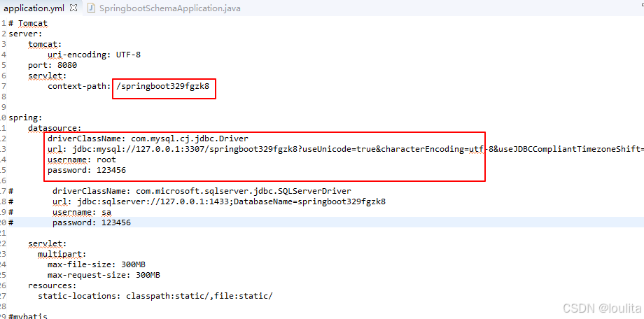 零基础拿到java系统后入门环境配置将其运行_java项目运行-CSDN博客