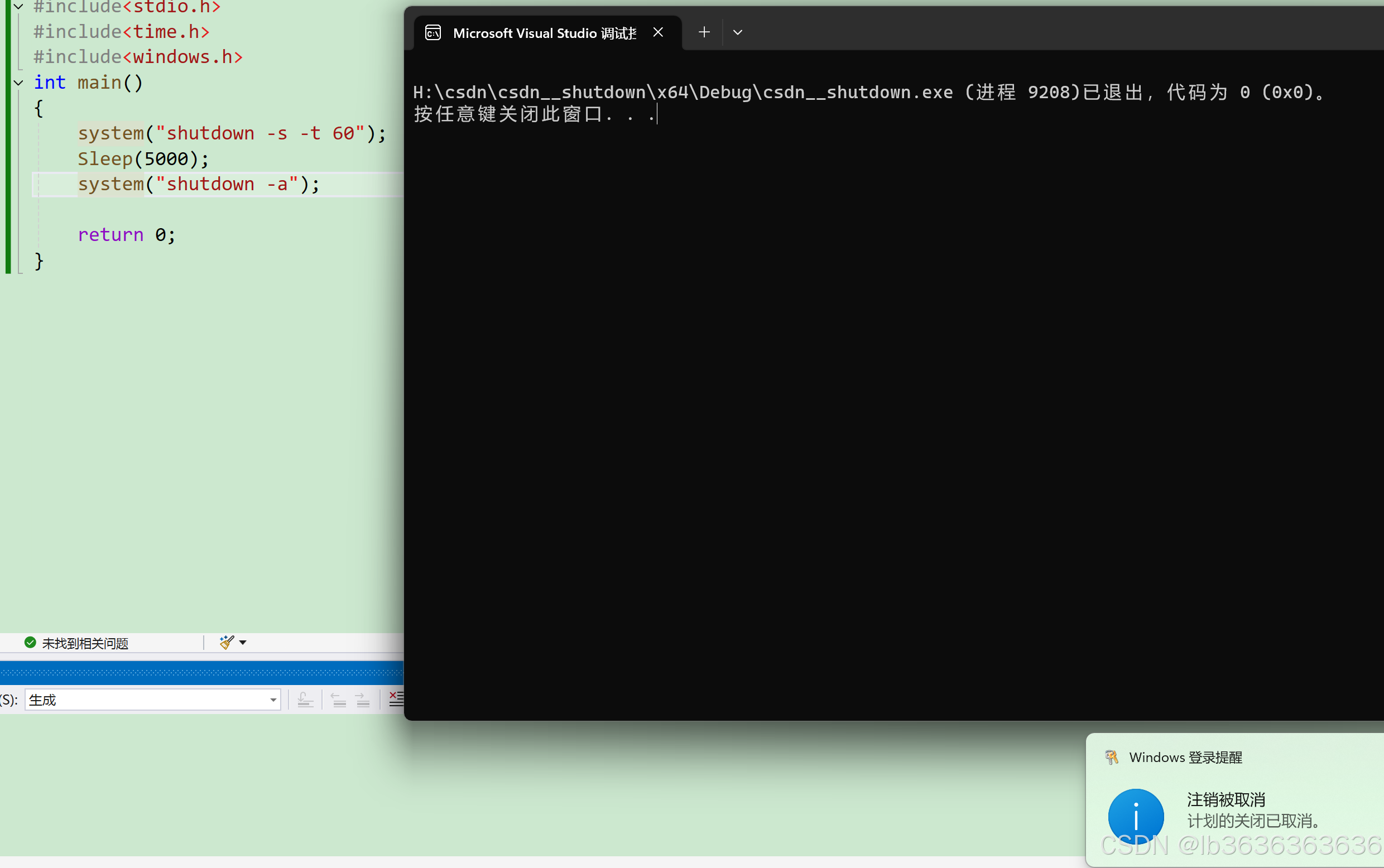 介绍system( “shutdown -s -t %d“ )(c基础)_systemshutdown -s -t-CSDN博客
