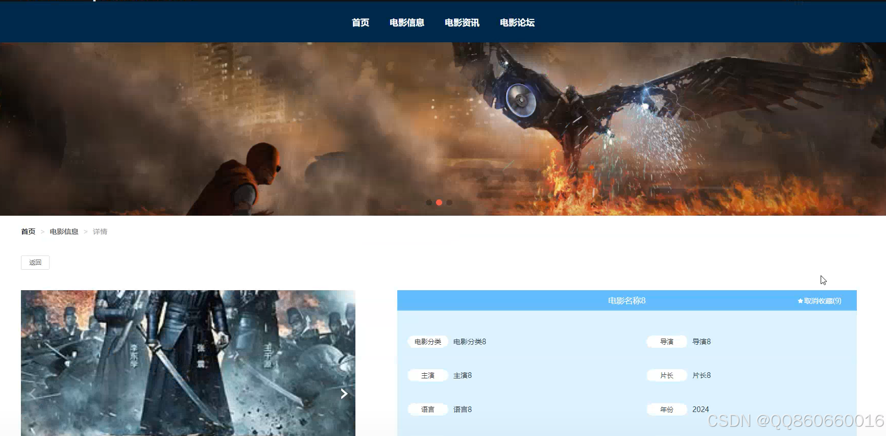 基于SpringBoot+Vue+Hadoop的影片推荐系统（推荐算法 + 可视化大屏）-CSDN博客