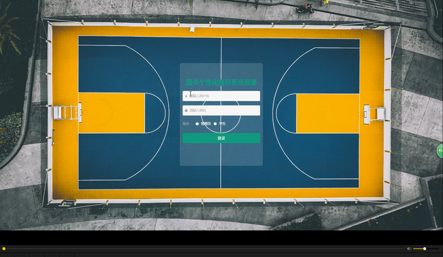 基于SpringBoot+Vue的图书个性化推荐系统管理系统设计与实现【Java+MySQL+MyBatis完整源码】-CSDN博客