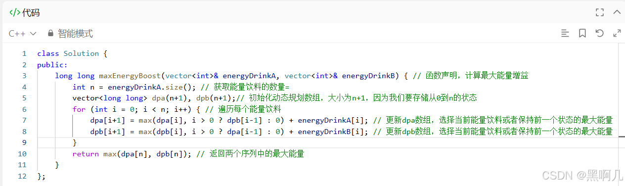 21天编程打卡活动Day9-CSDN博客