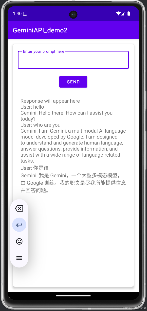 Android 应用集成 Gemini API：从零开始构建一个简单的聊天机器人_generatecontentrequest.content-CSDN博客