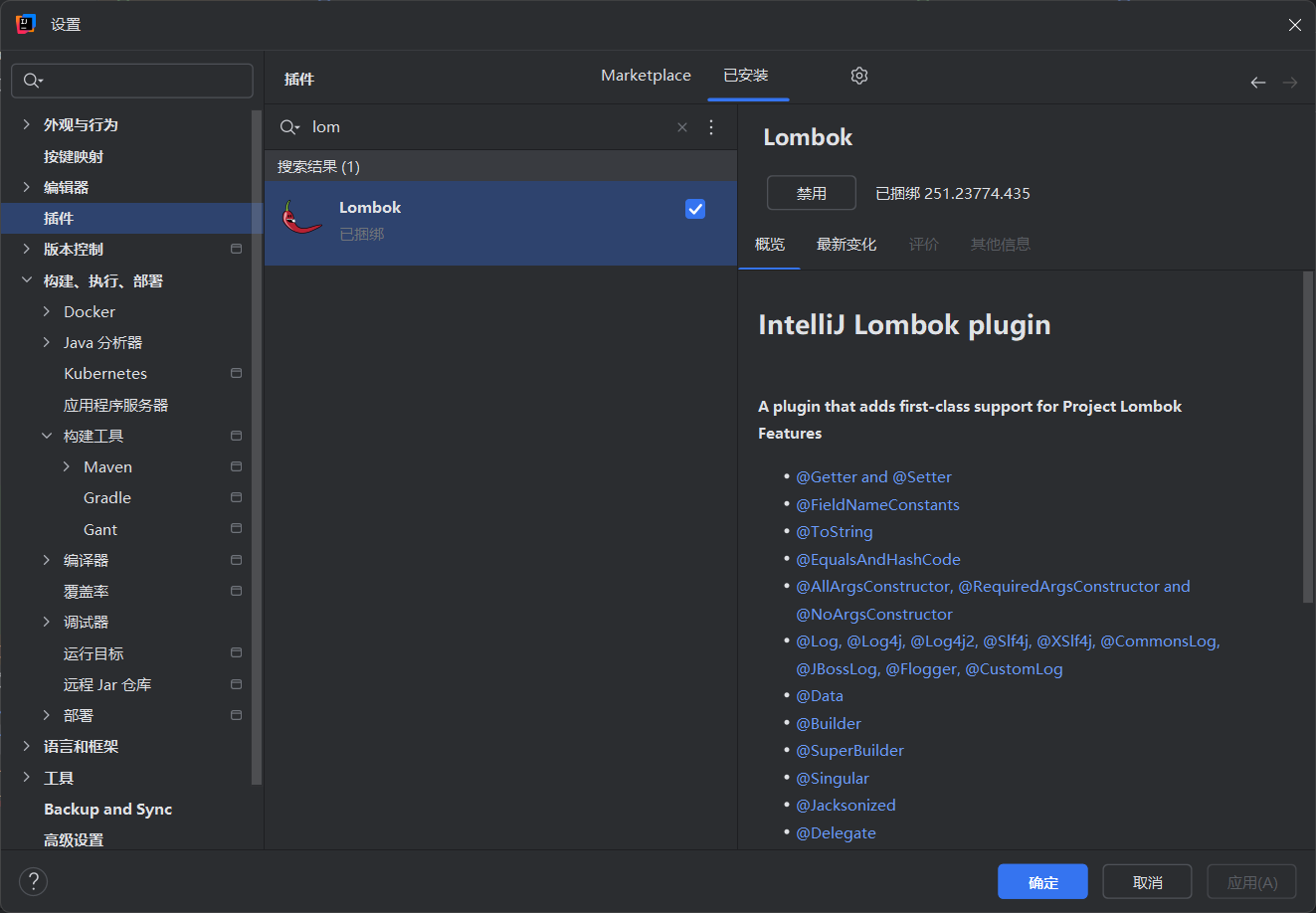 MyBatis-Plus-CSDN博客