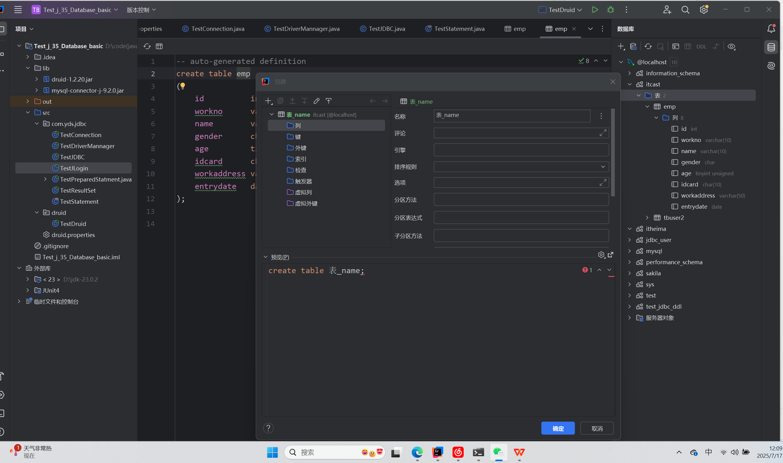 MySQL数据库的入门 —— sql语句基础 （DDL+DML+DQL+DCL）_dml ddl dcl dql-CSDN博客