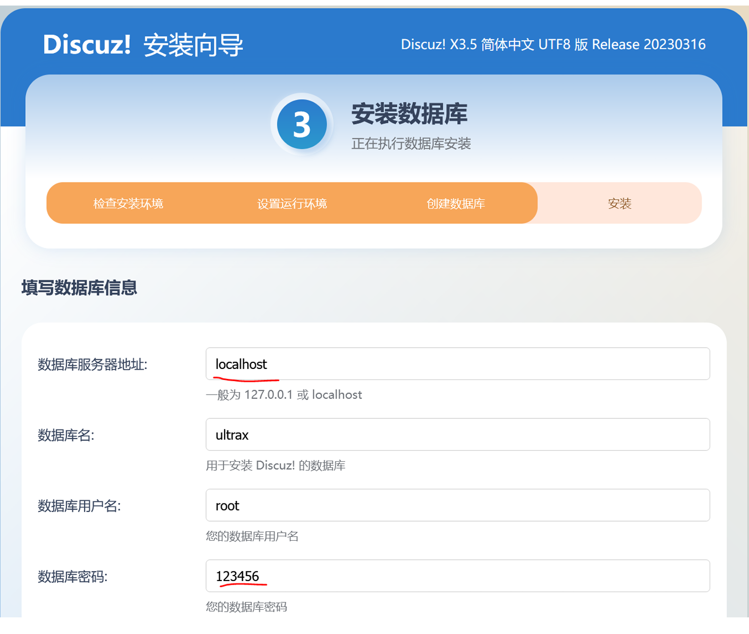 LNMP环境+Discuz搭建论坛_lnmp系统架设一个discuz论坛-CSDN博客