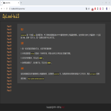 手把手教程：php 5.2.17 极速配置指南（Windows+phpstudy版）_怎样安装 php5.2.17 数据库扩展-CSDN博客