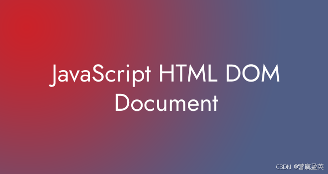 How to append to innerHTML instead of replacing its contents-CSDN博客