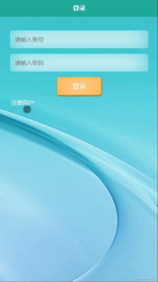 基于pythonflask框架的某代驾系统的设计与实现(开题程序论文) 计算机毕设 Csdn博客