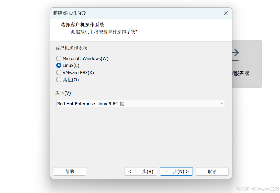 RHCSA安装linux（rhel-9.3-x86_64-dvd.iso文件是linux系统镜像 VMware-workstation-17.6.2-24409262 xshell xftp ...