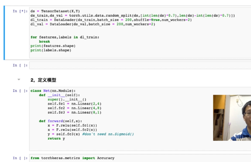 Tensorboard可视化-CSDN博客