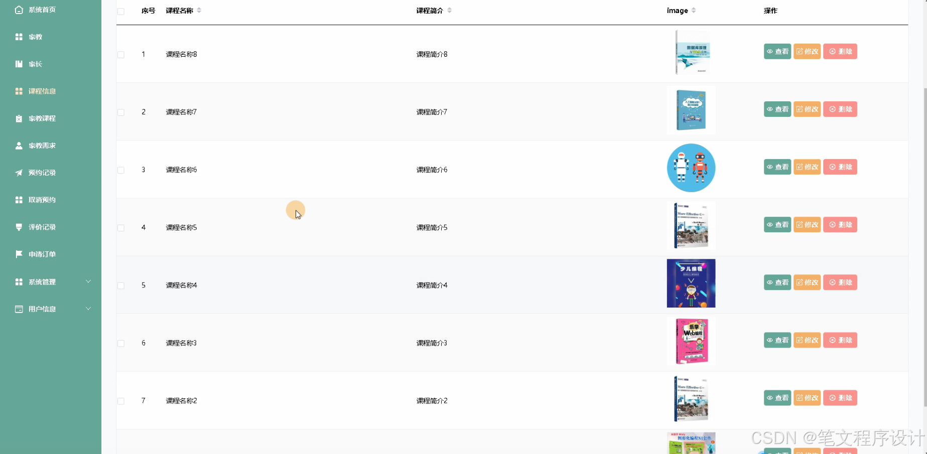 Springboot毕设基于和vue的家教平台的设计与实现源码论文部署 Csdn博客