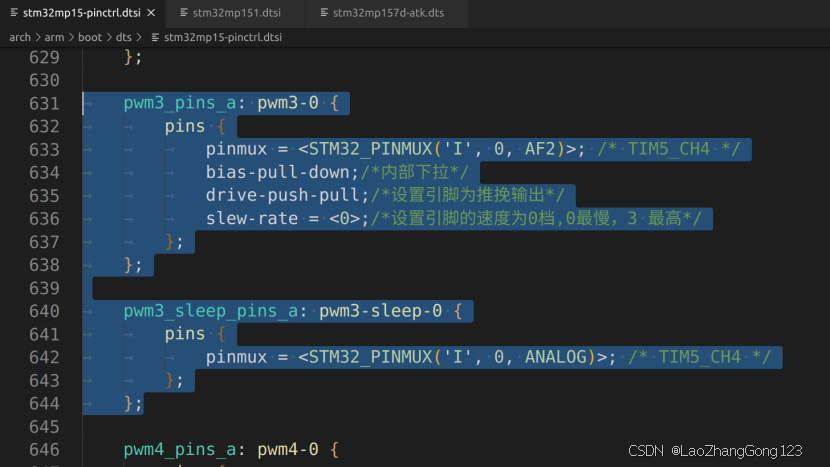 Linux第98步_Linux之定时器绑定和TIM5_CH4引脚输出PWM_linux timer pwm-CSDN博客